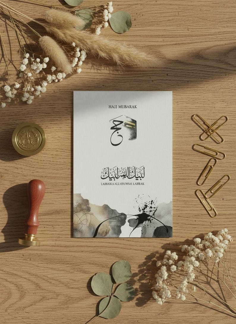 Printable Hajj Mubarak Islamic Card and Wall Art | Minimalist Kaaba ...