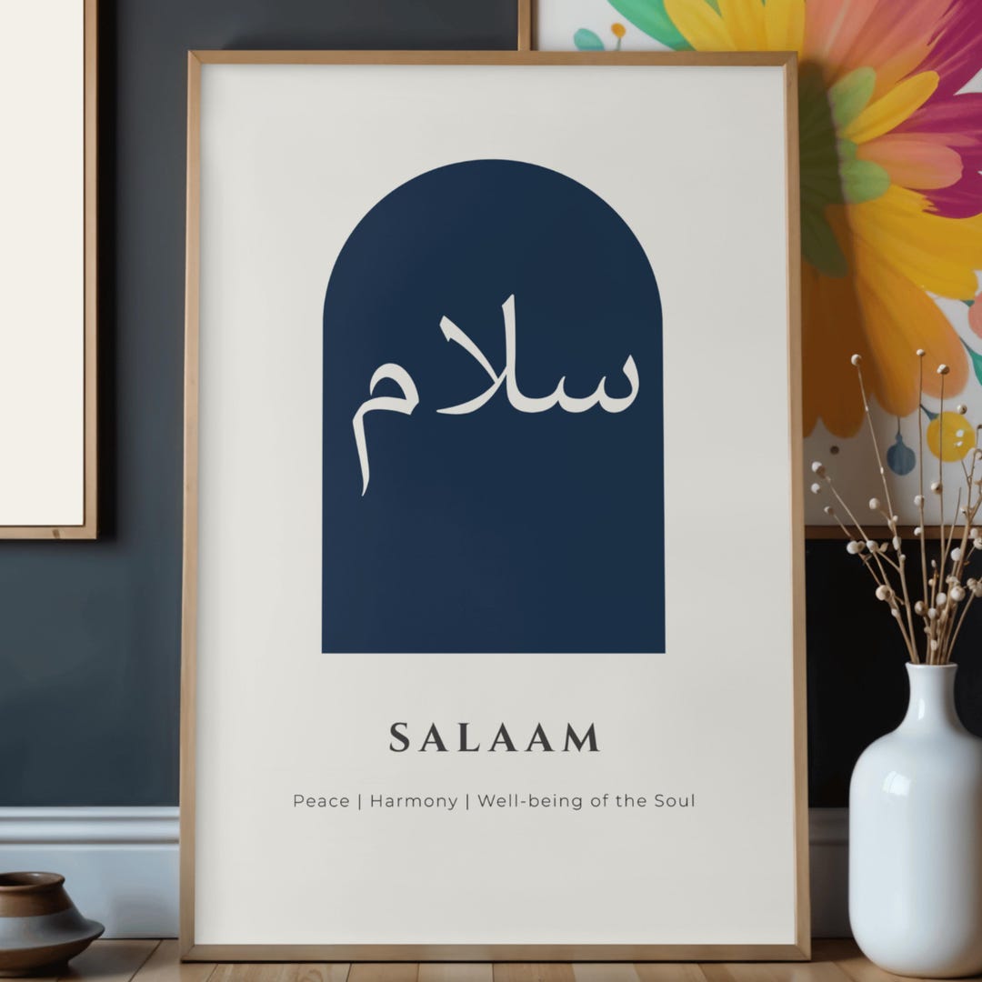 Salaam Islamic Wall Art | Peace Arabic Calligraphy | Modern Minimalist ...