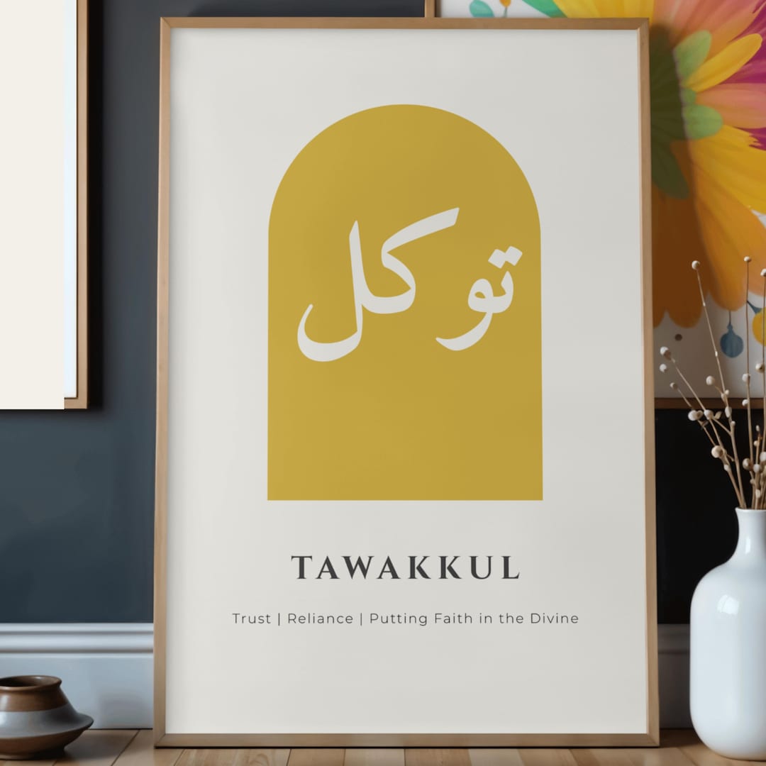 Tawakkul Islamic Wall Art | Trust in Allah Arabic Calligraphy | Modern ...