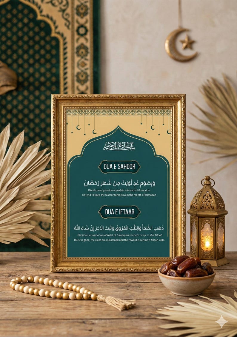 Iftar and Sahoor Dua Cards Bundle | Printable Iftaar and Sehri Duas ...
