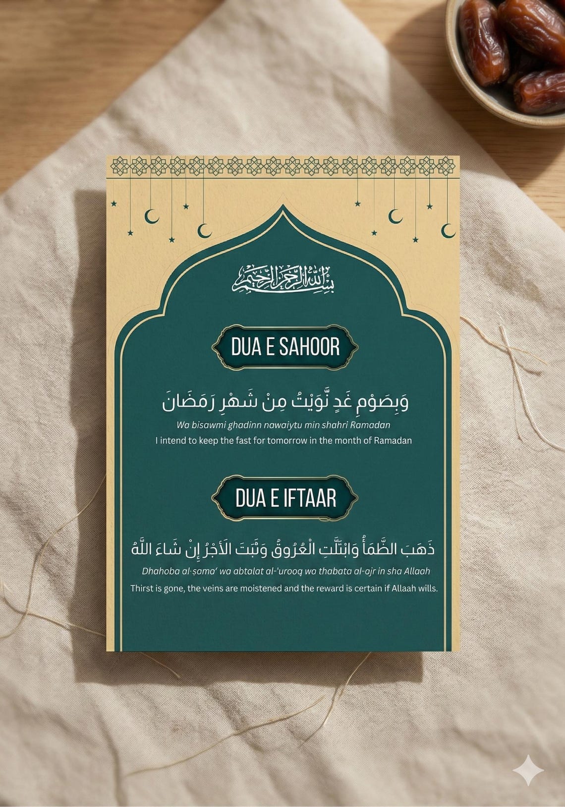 Iftar and Sahoor Dua Cards Bundle | Printable Iftaar and Sehri Duas ...