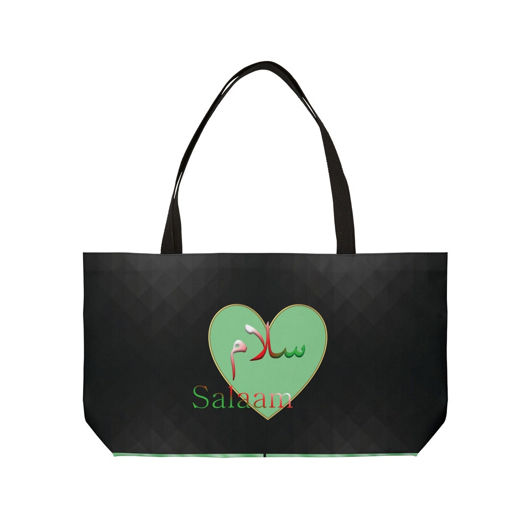 Weekender Tote Bag, Black Tote Bag, Arabic Word Salaam, Islamic Gift ...