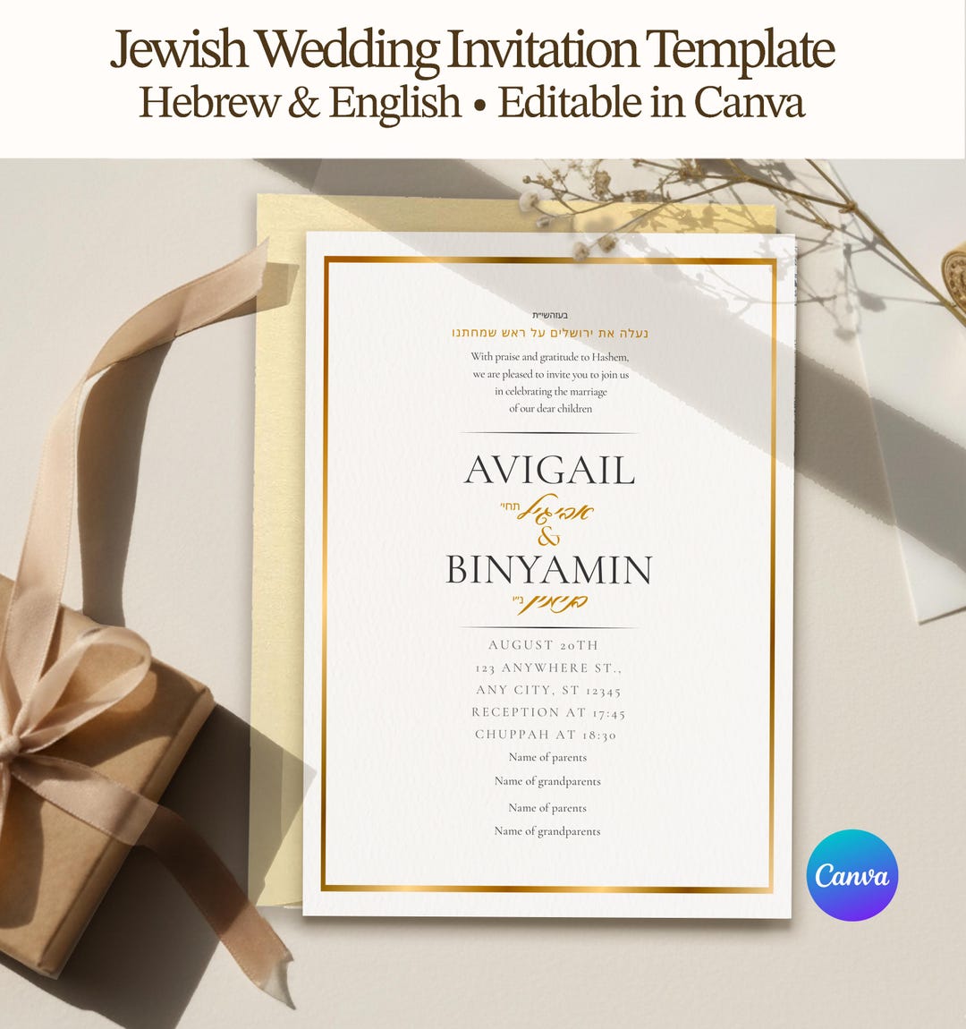 Jewish Wedding Invite Template | Hebrew + English | Editable Canva - Etsy