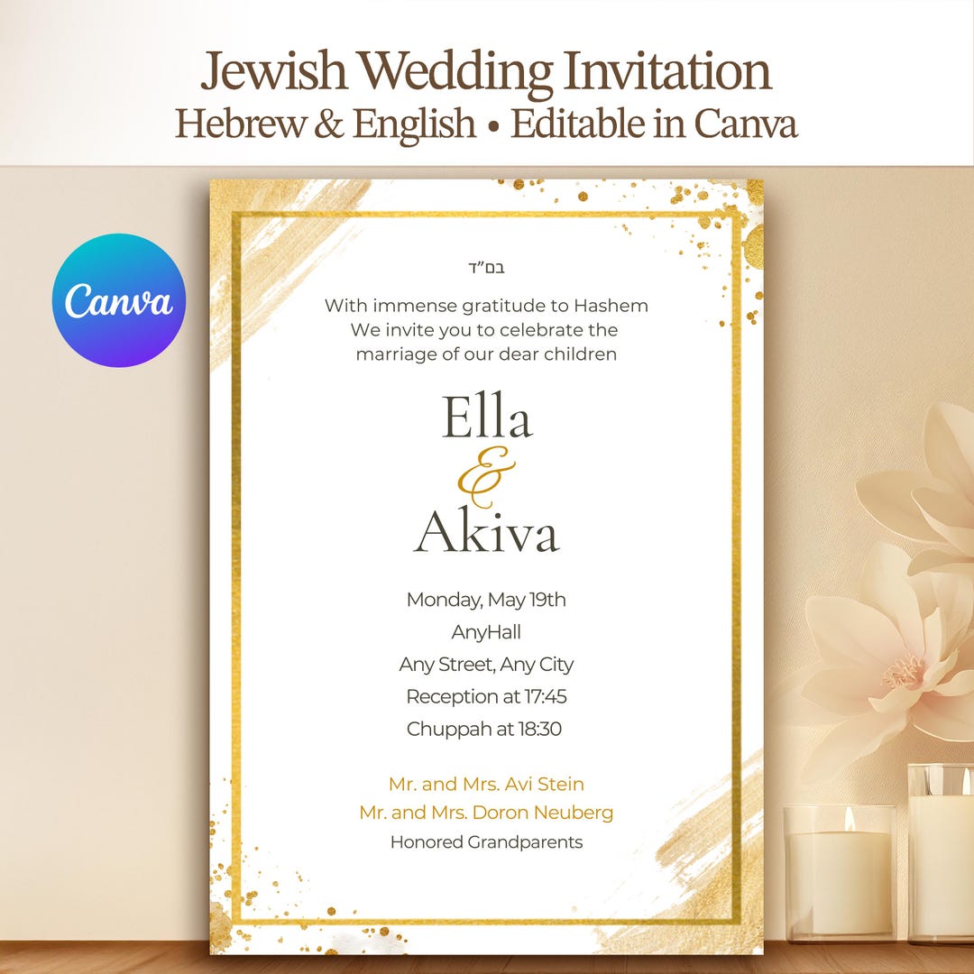 Jewish Wedding Invite Template | Hebrew + English | Editable Canva - Etsy