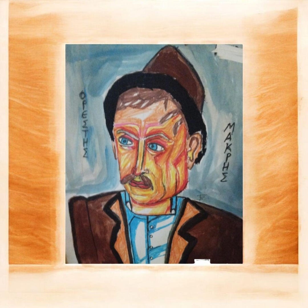 ORESTIS MAKRIS ( Greek.actor Drama) - Etsy