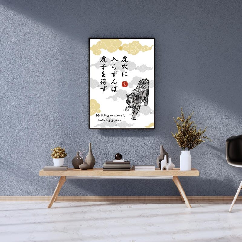 Japanese Proverb - Etsy