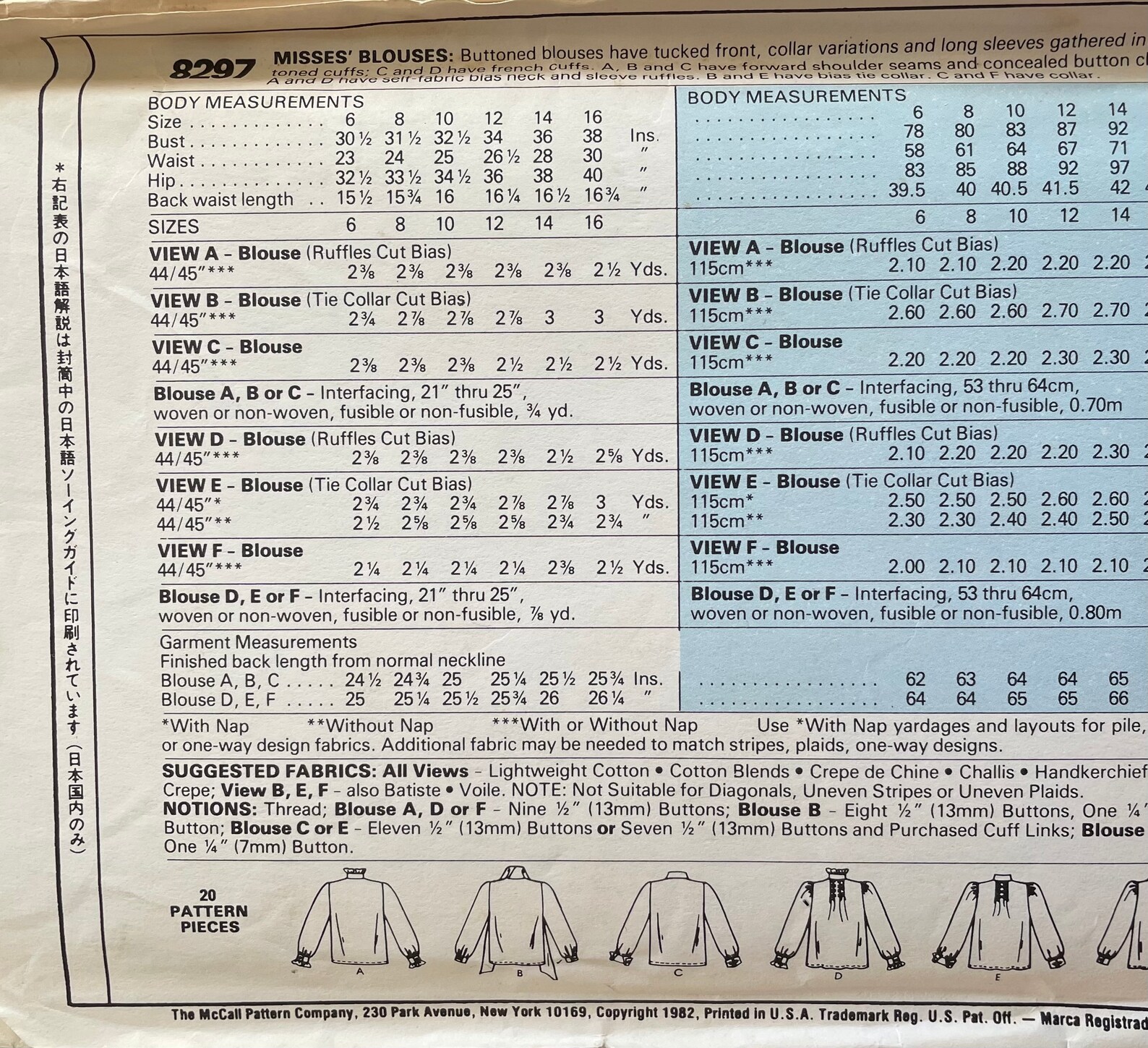 Mccall's 8297 Misses' Blouses Sewing Pattern, UNCUT, Size 6, Vintage ...