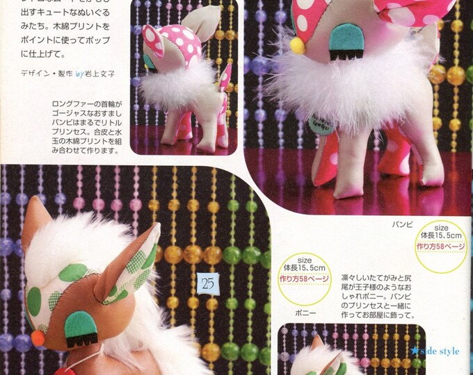 Fluffy Doe and Horse Plush Sewing Pattern PDF English - Etsy