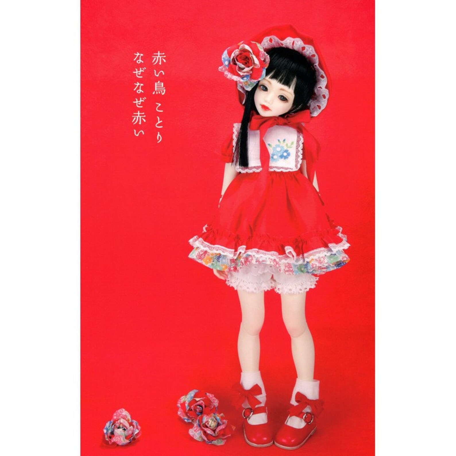 BJD MSD Baby Doll Bib Dress Bloomers Bonnet and Socks Sewing | Etsy