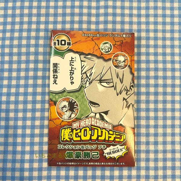 Bakugo Badge - Etsy