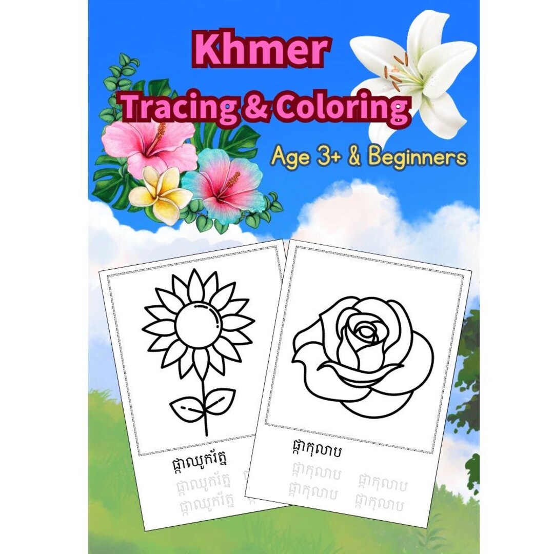 Khmer Flower Coloring Pages, Cambodian Alphabet Tracing (digital ...