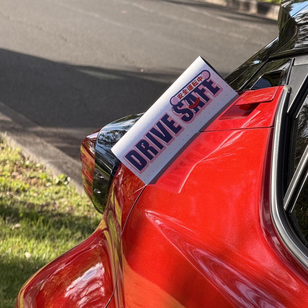 Drive Safe Car Tag With Japanese Safety Message - Etsy