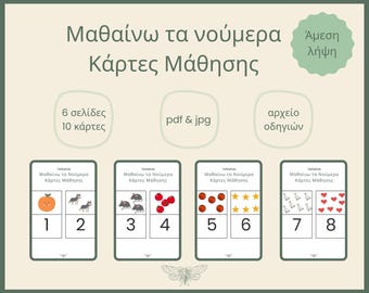 Learning Numbers Flash Cards| GREEK Language | Toddler Worksheets ...
