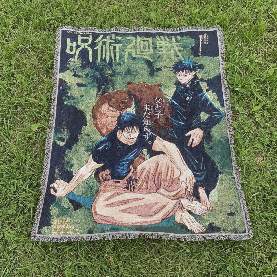 Kaisen Inspired Forest Scene Woven Tapestry - Green Anime Wall Art ...