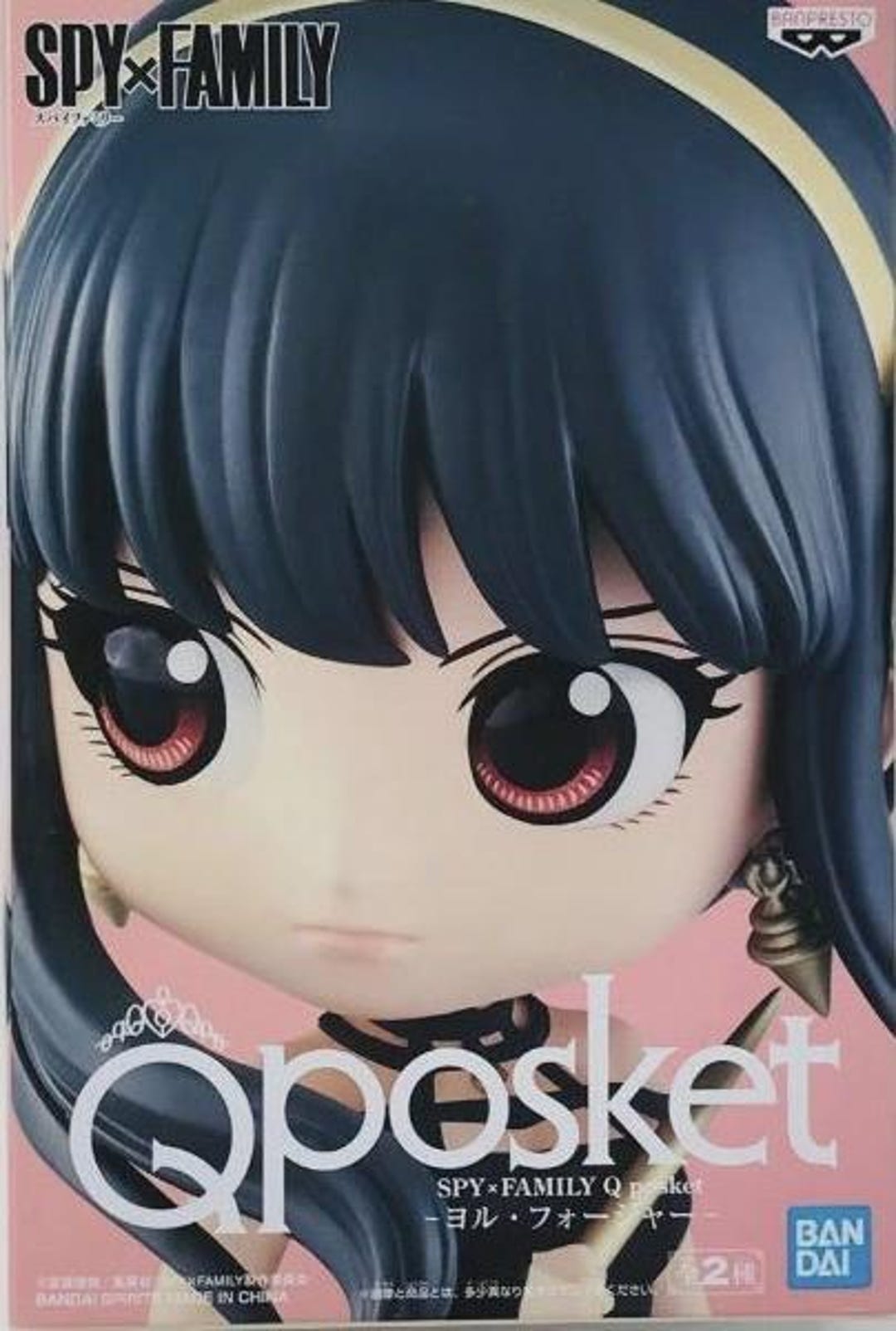 Qposket Banpresto Figure Spy Family, Sailor Moon, and Jujutsu Kaisen ...