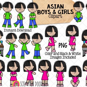 Multicultural Kids Clipart Bundle - Asian - African American ...