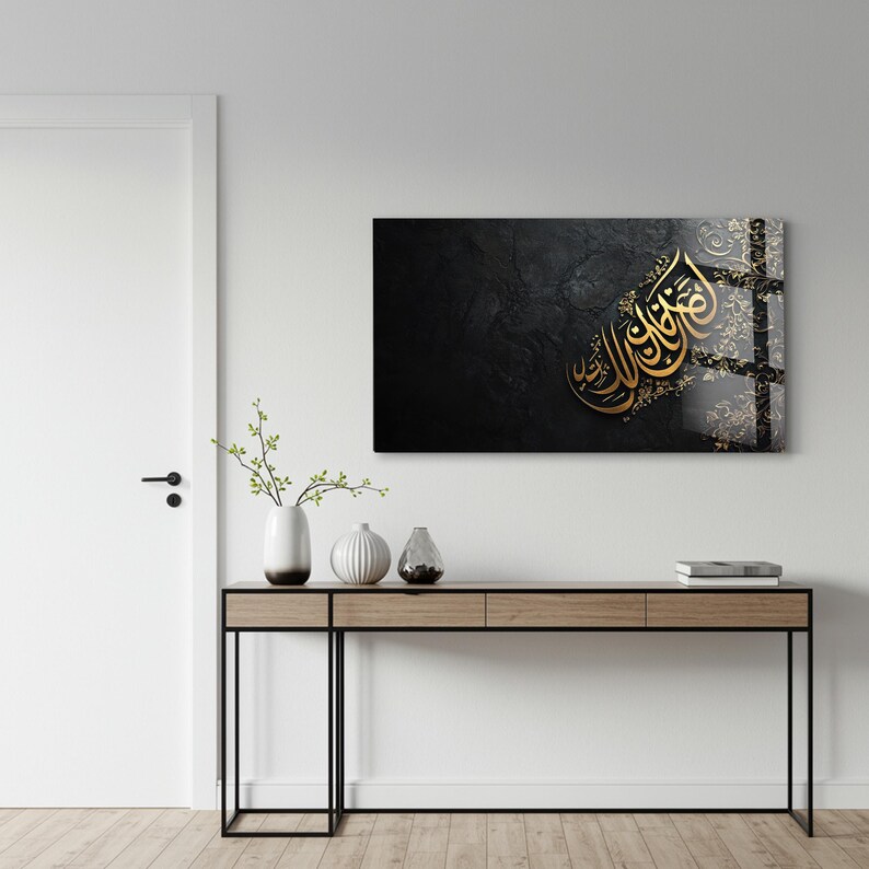 Islamic Wall Art Allah Calligraphy: Tempered Glass Decor Modern Arabic ...