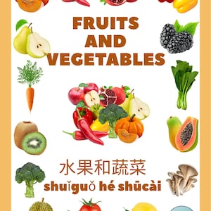 72 Bilingual Fruit & Vegetable Flashcards – English Mandarin, Real ...