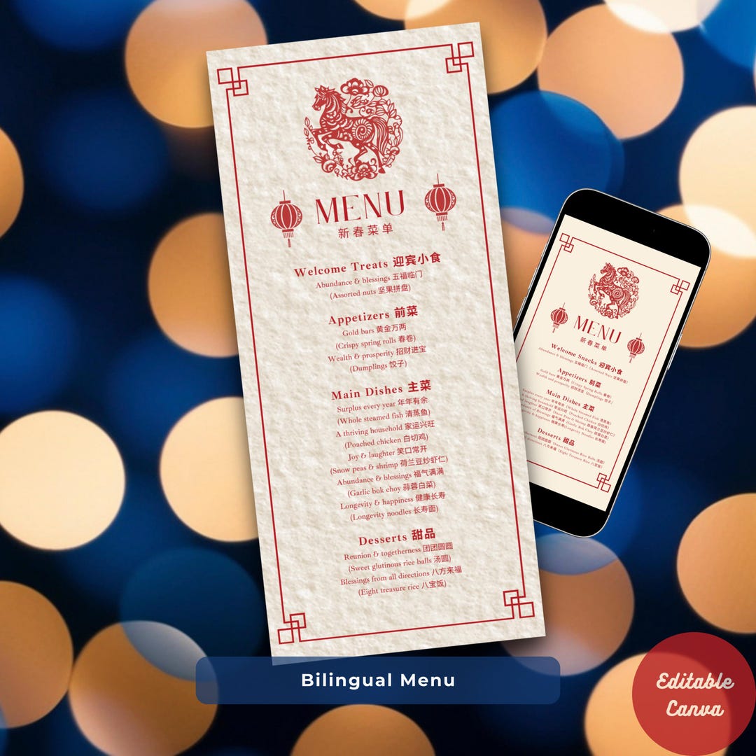 2026 Chinese New Year Menu Template, Bilingual Menu, Printable Canva ...
