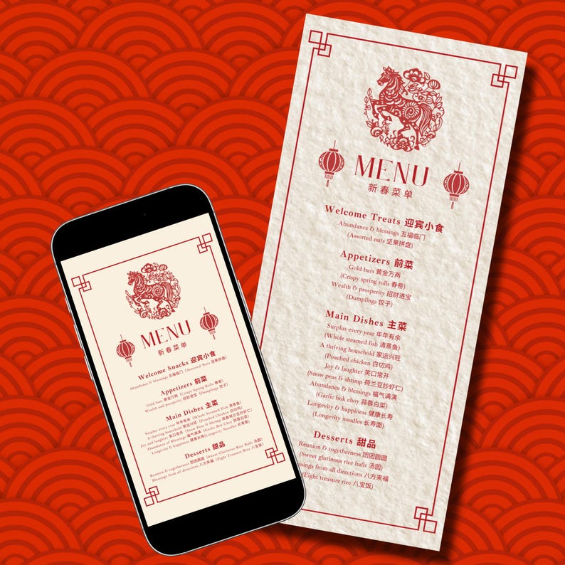 2026 Chinese New Year Menu Template, Bilingual Menu, Printable Canva ...