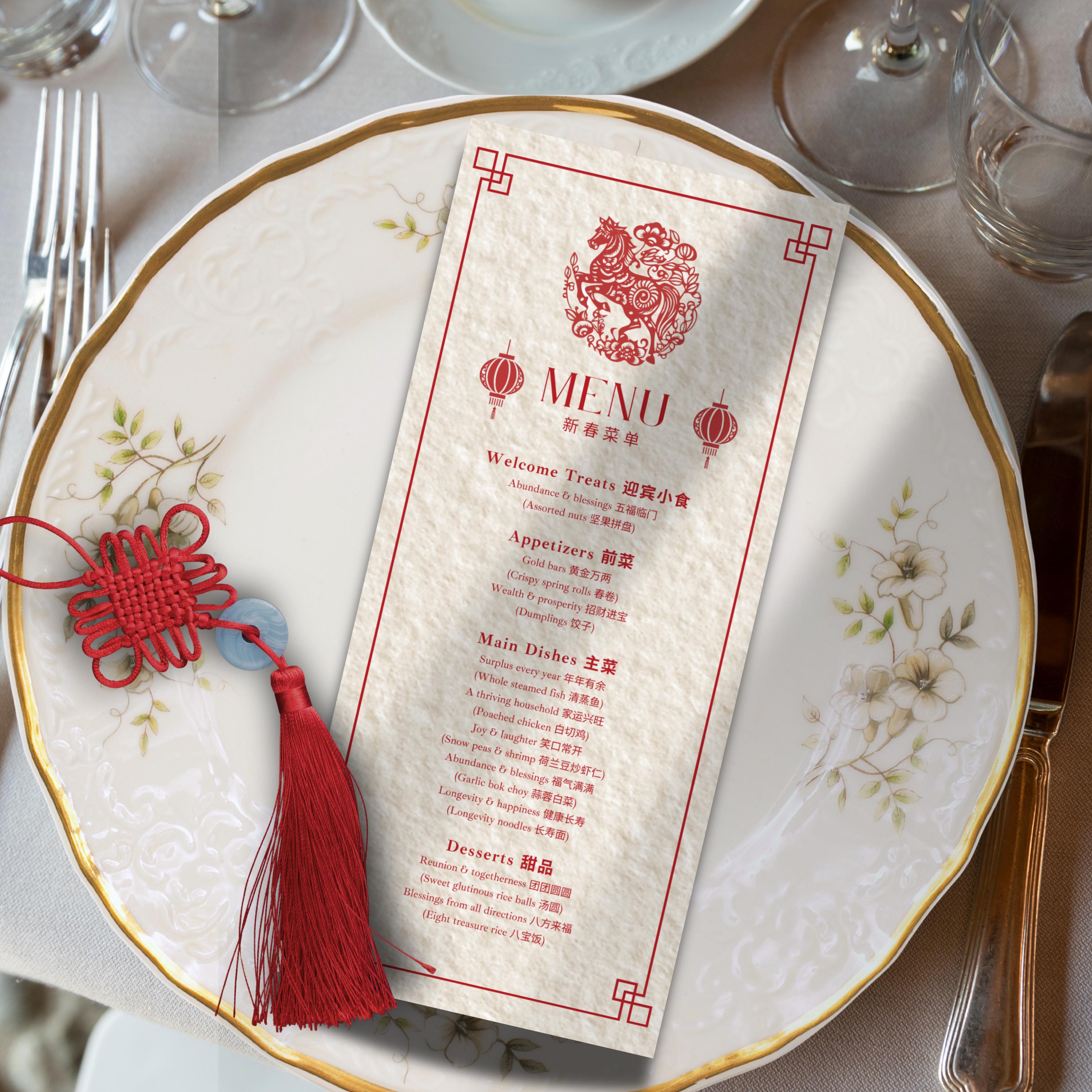 2026 Chinese New Year Menu Template, Bilingual Menu, Printable Canva ...