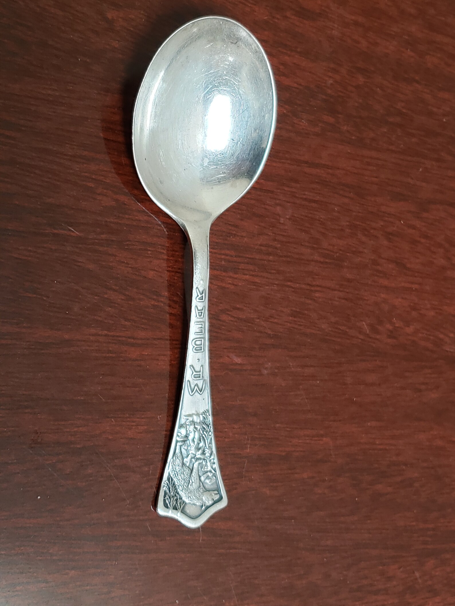 Antique Sterling Silver Mr Bear Spoon / Manchester Mfg Co - Etsy