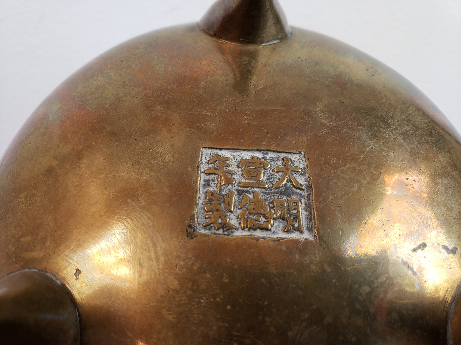 Chinese Bronze Xuande Censer Pot / Ceremonial Meditation Decor - Etsy