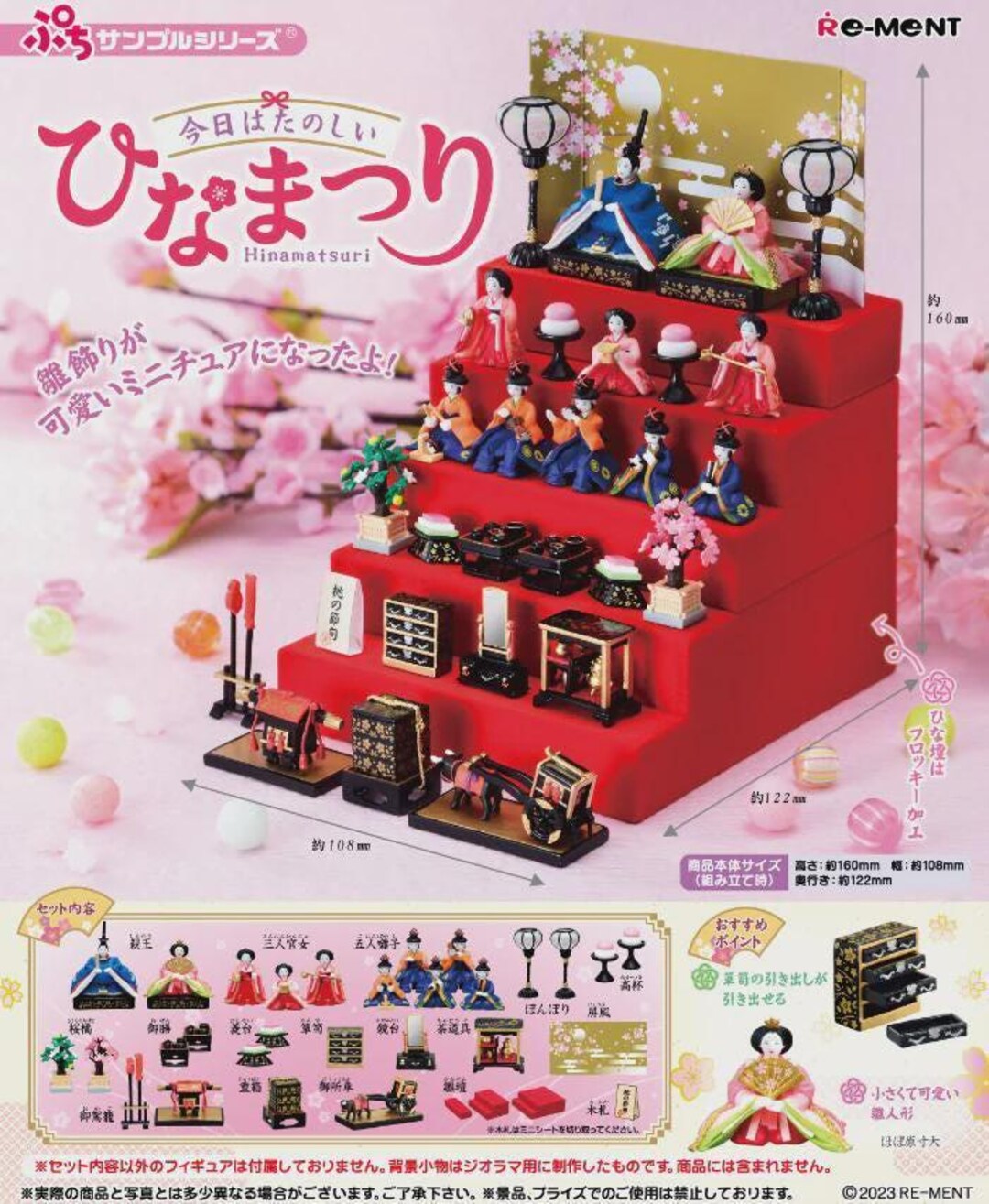 Re-ment Today is Happy Hinamatsuri Miniature Set - Traditional Japanese ...