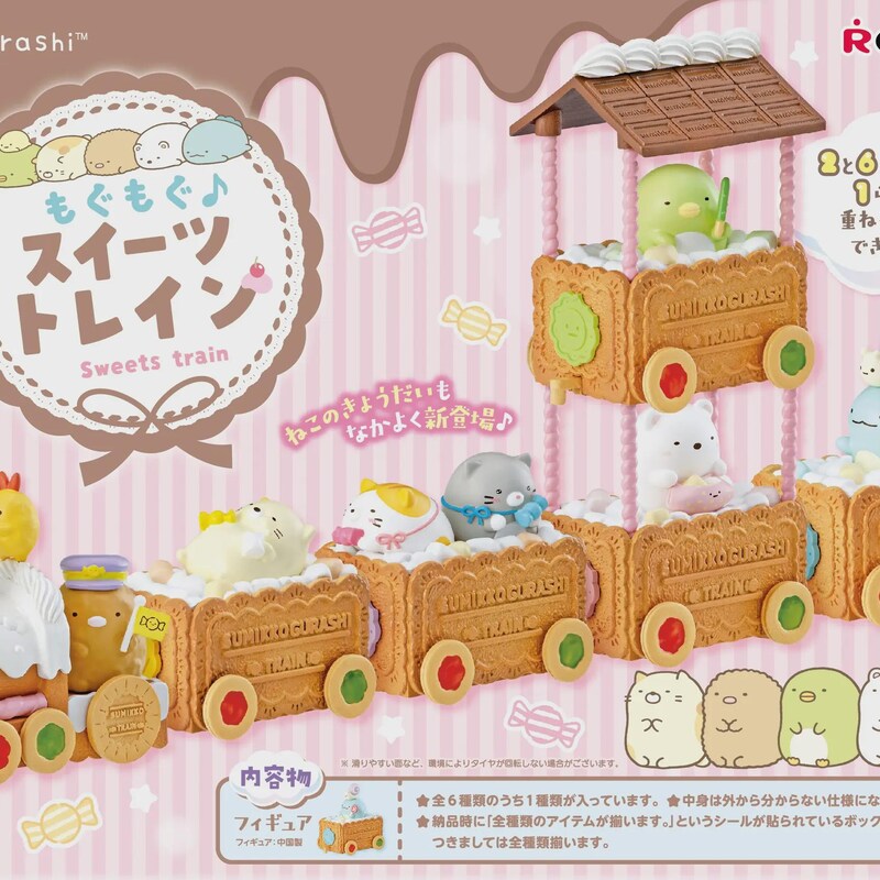 Rement Display Box - Etsy