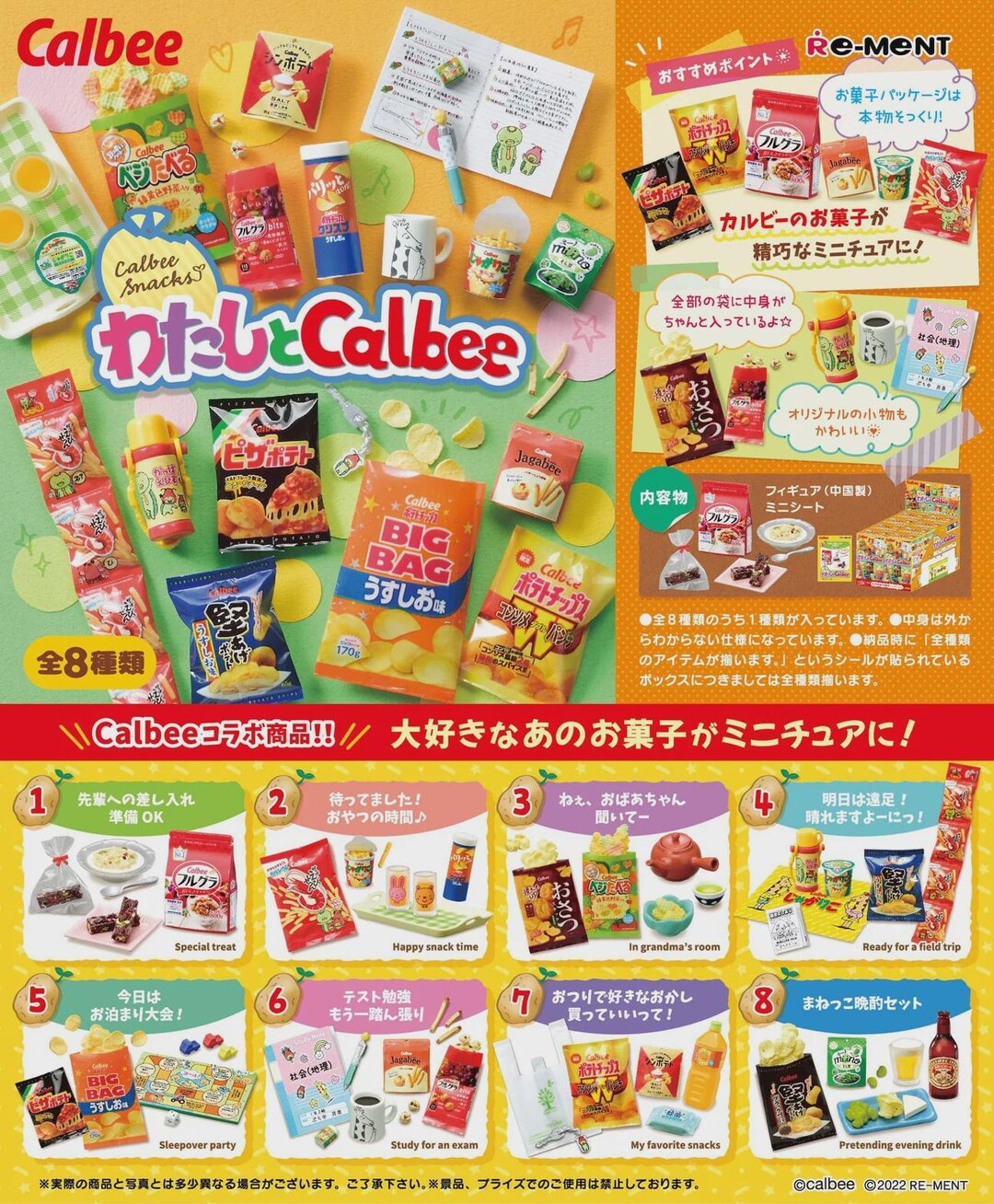 Re-ment Calbee With Me Snacks Miniature Figures | Full Set of 8 ...