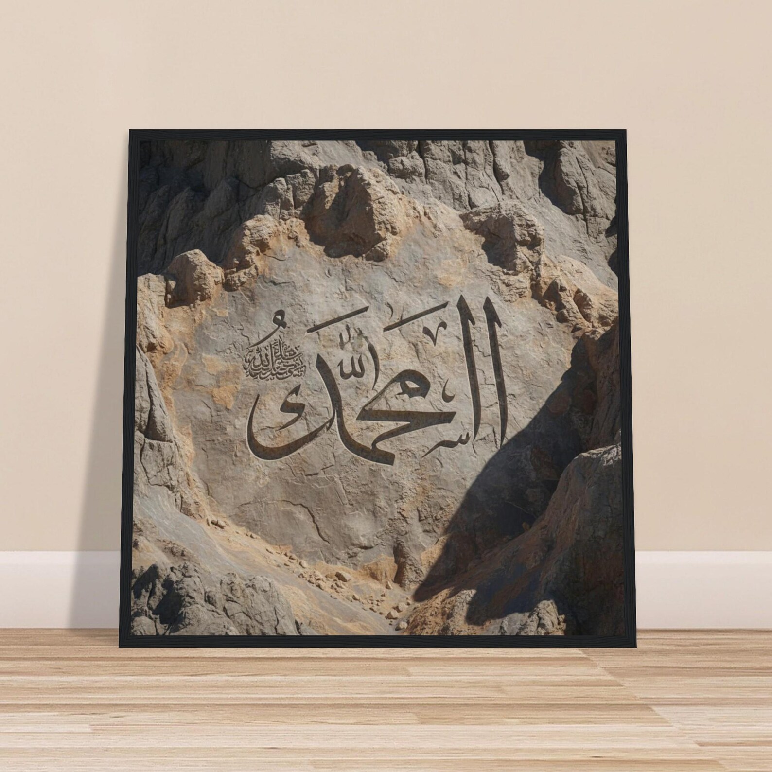 Islamic Calligraphy Wall Art | Muhammad Name Stone Engraving ...