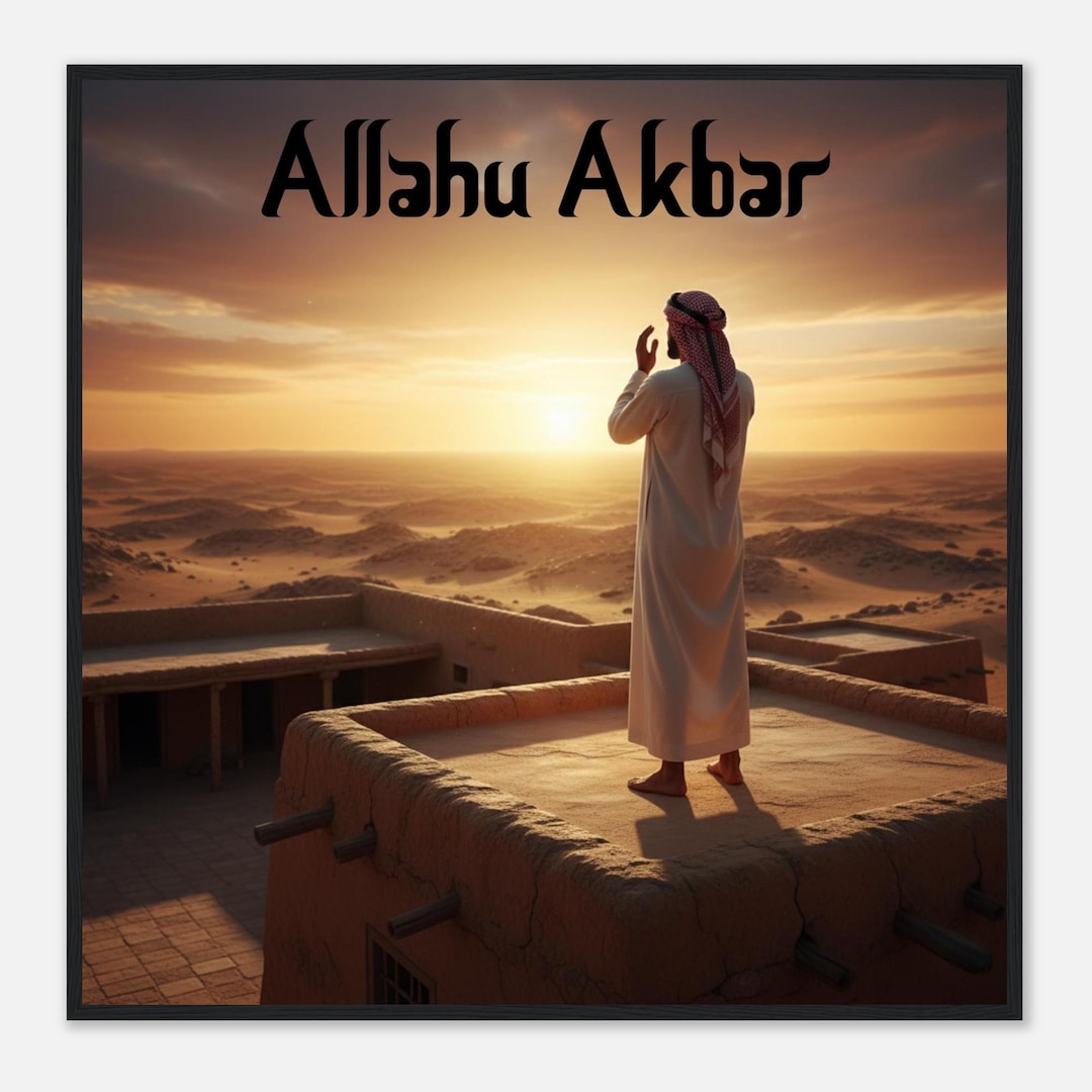 Allahu Akbar Framed Poster | Muslim Prayer Art, Islamic Home Decor ...
