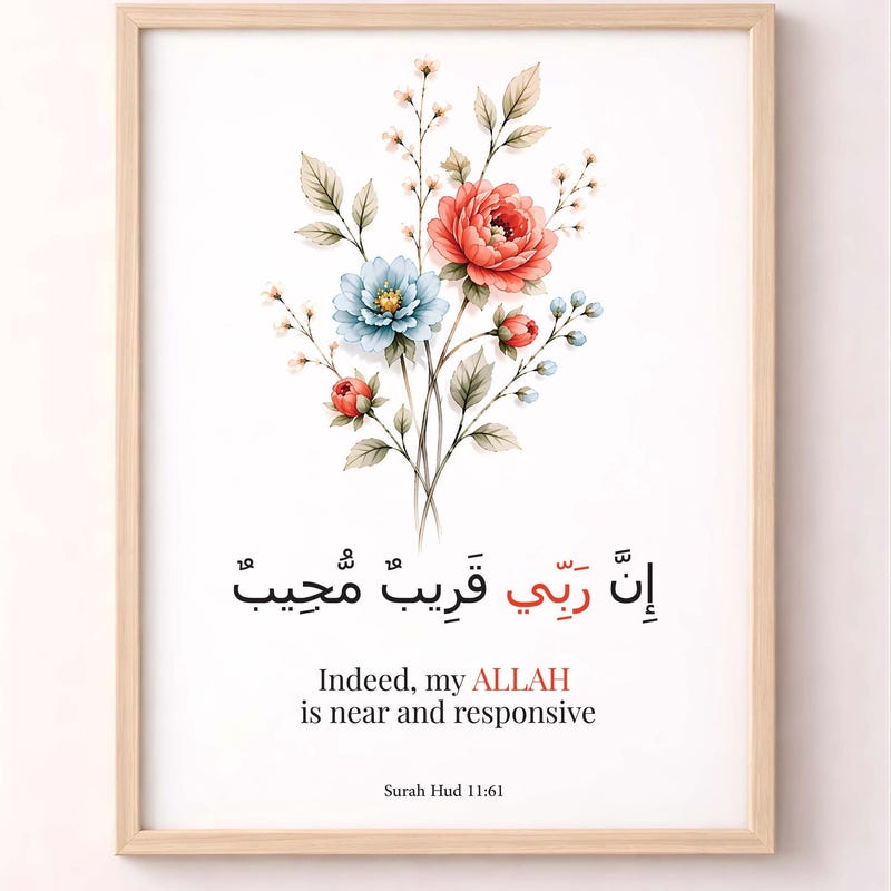 Ramadan Posters in Arabic - Etsy