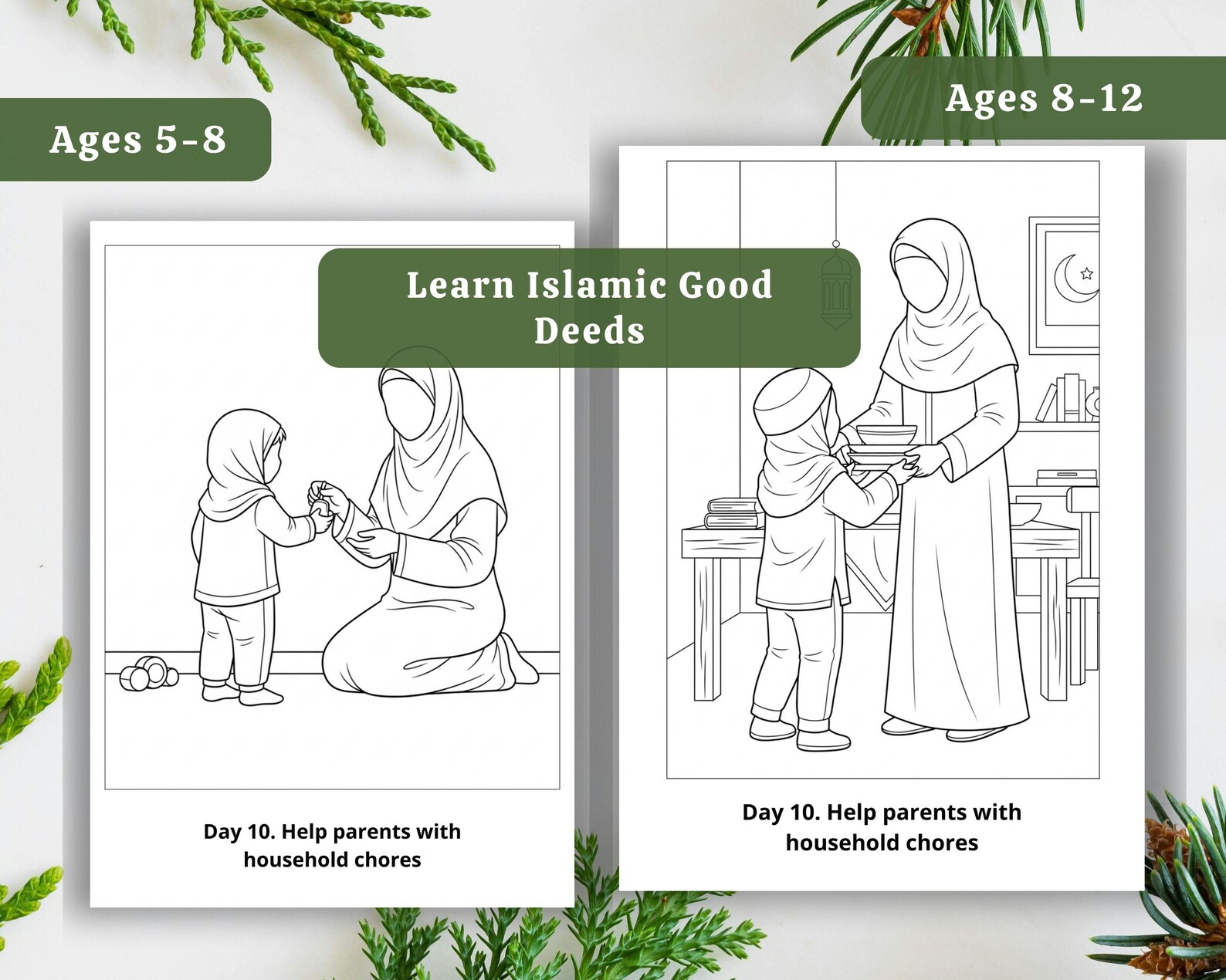 Ramadan Coloring Activities Bundle for Kids | Islamic Good Deeds ...
