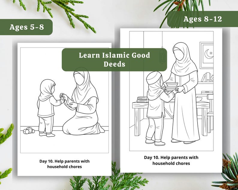 Ramadan Coloring Activities Bundle for Kids | Islamic Good Deeds ...