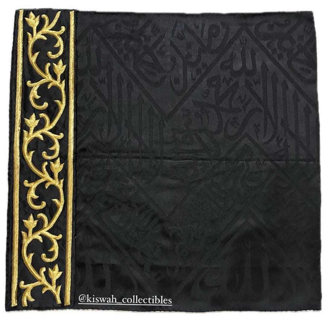 Blessed Black Kiswa Kaaba Cloth Corner Design: Authentic Islamic Hajj ...