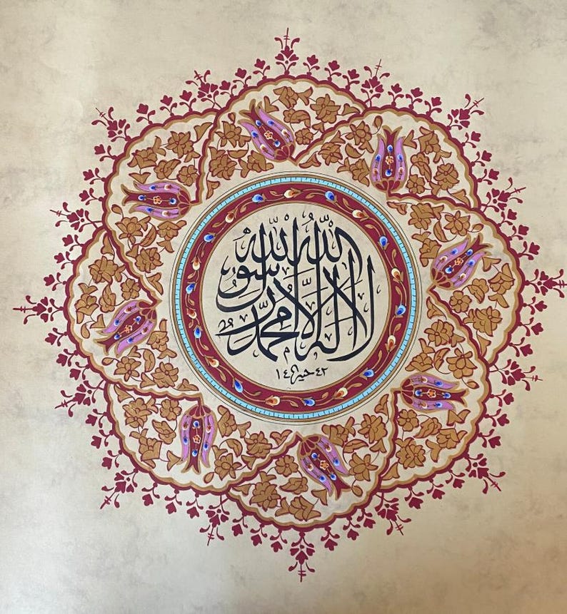 Handmade Islamic Calligraphy Art, Arabic Tawhid Painting, Wall Decor ...
