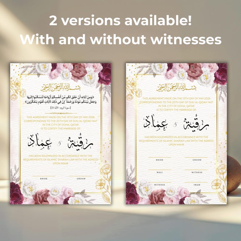 Gold Islamic Nikkah Contract Printable Muslim Marriage PDF Elegant ...