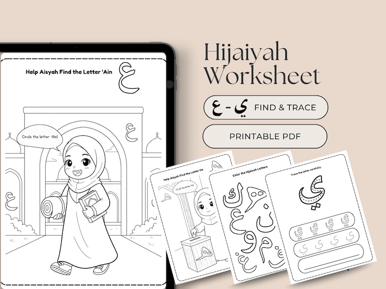 Arabic Alphabet Worksheet | Islamic Find & Trace Activity (PDF) - Etsy