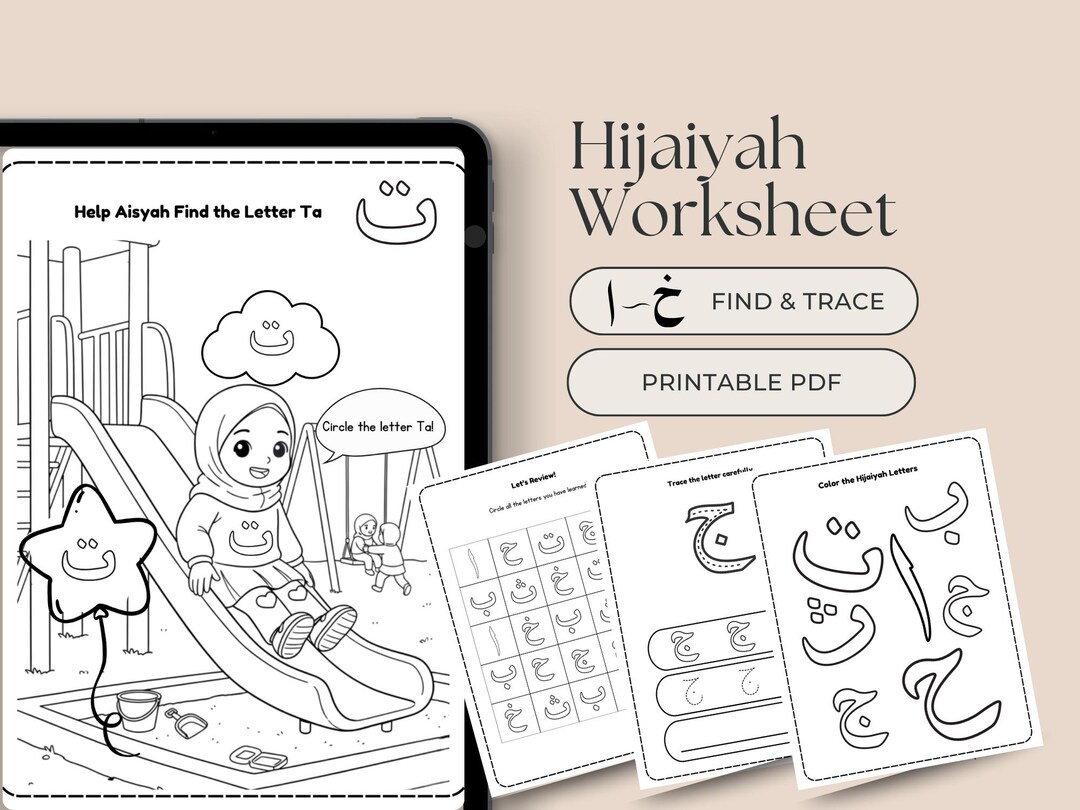 Hijaiyah Find and Trace Worksheet | Islamic Preschool (PDF) - Etsy