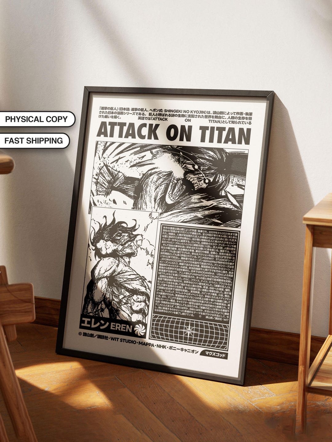 Attack on Titan Poster V7, AOT Print, Anime Poster, Manga Art Print ...