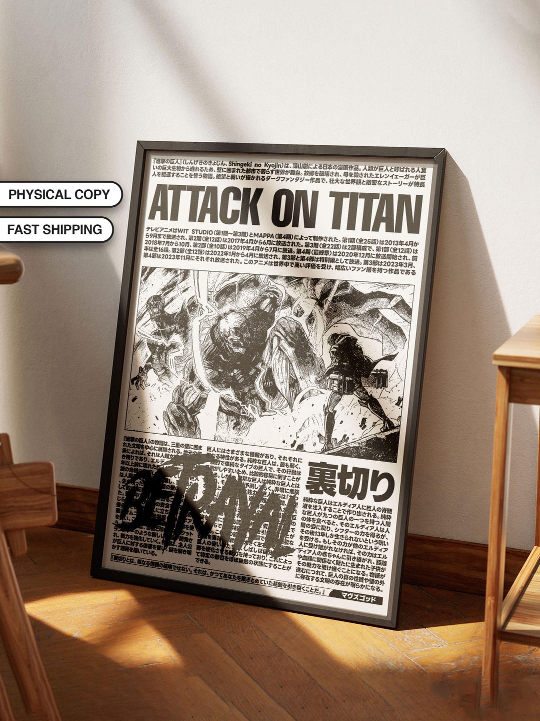 Attack on Titan Poster V5, AOT Print, Anime Poster, Manga Art Print ...