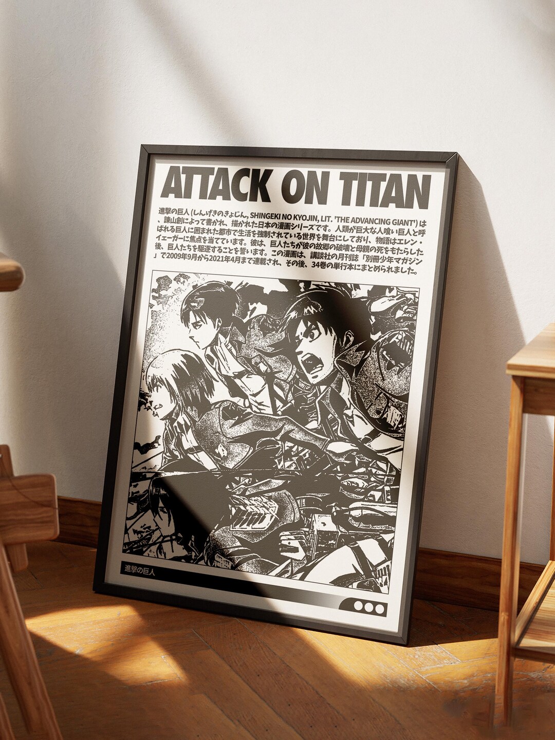 Attack on Titan Poster V1, AOT Print, Anime Poster, Manga Art Print ...