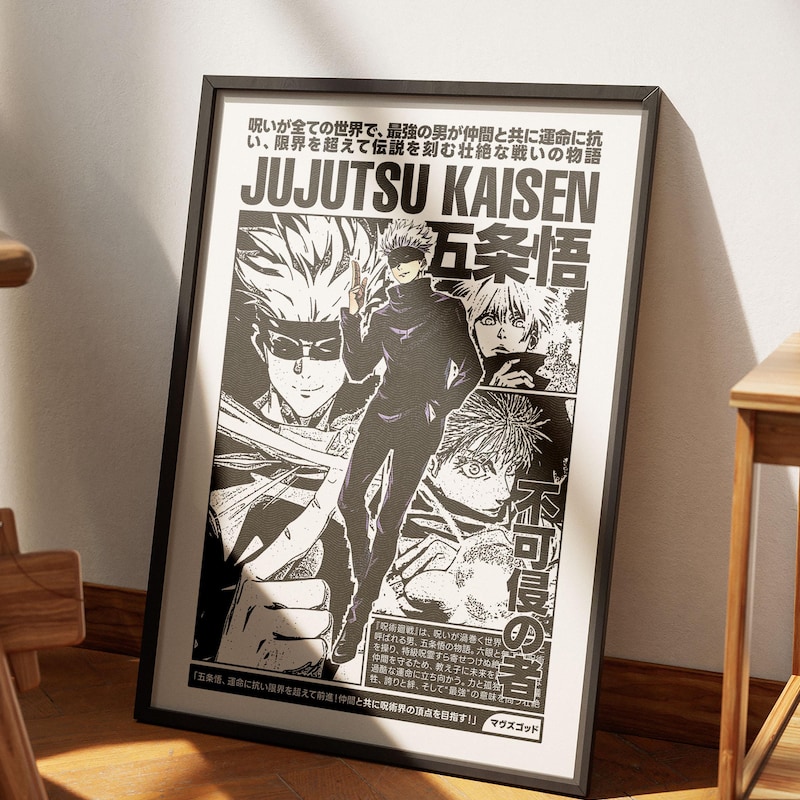 Gojo Poster Art - Etsy
