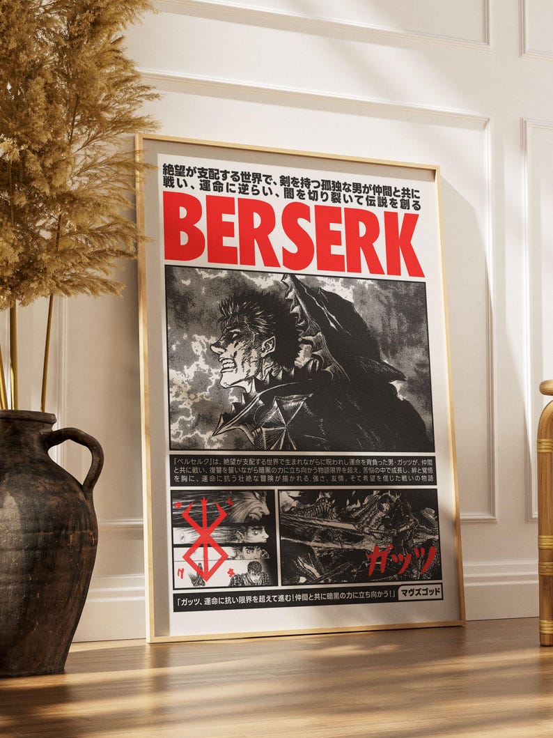 Berserk Guts Anime Poster | Vintage Manga Art Print (digital Download ...