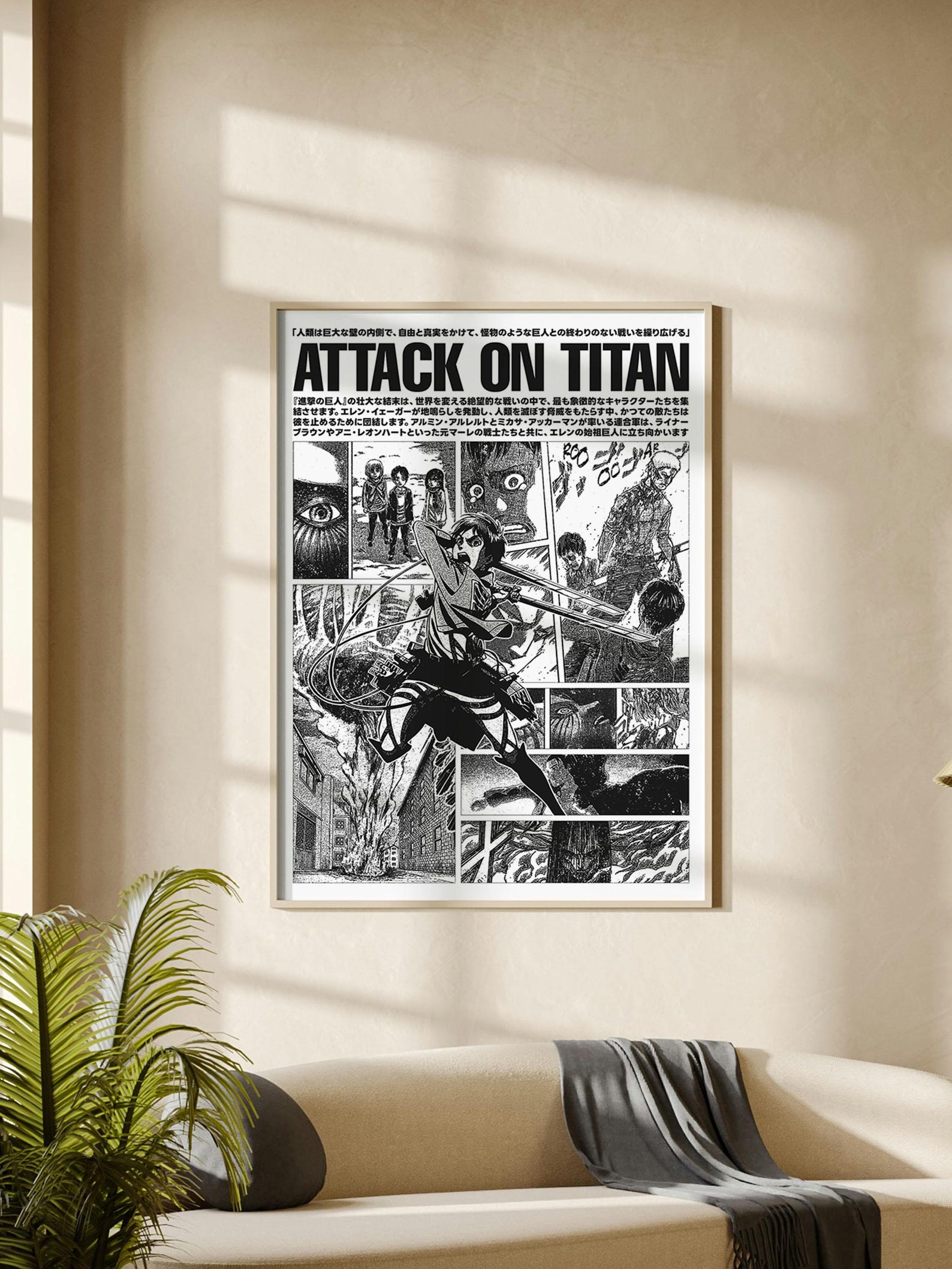 Attack on Titan Poster V2, AOT Print, Anime Poster, Manga Art Print ...