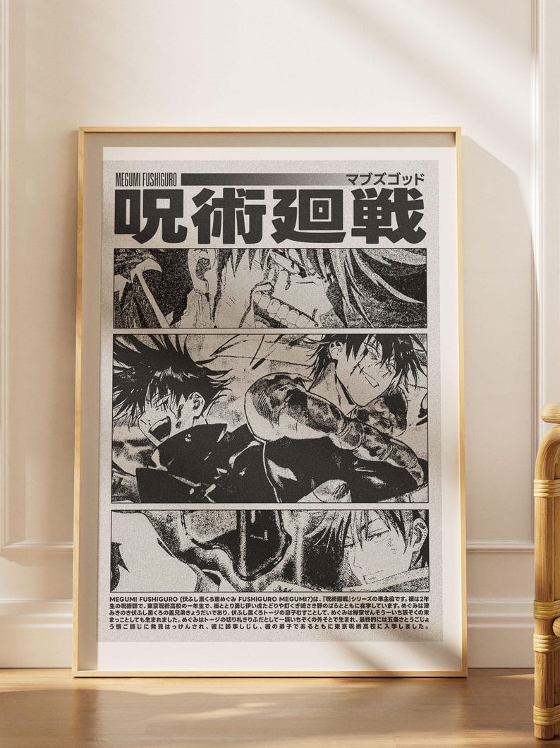 Jujutsu Kaisen Megumi Fushiguro V2 Poster, Japanese Wall Art (digital ...