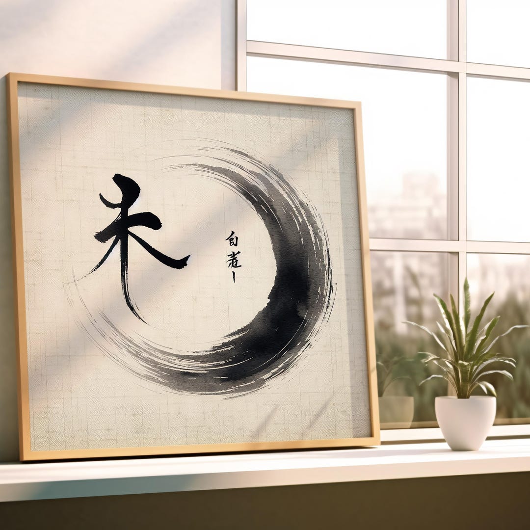 Zen Sumi-e Mu Kanji Art | Emptiness Enso Circle | Japanese Calligraphy ...