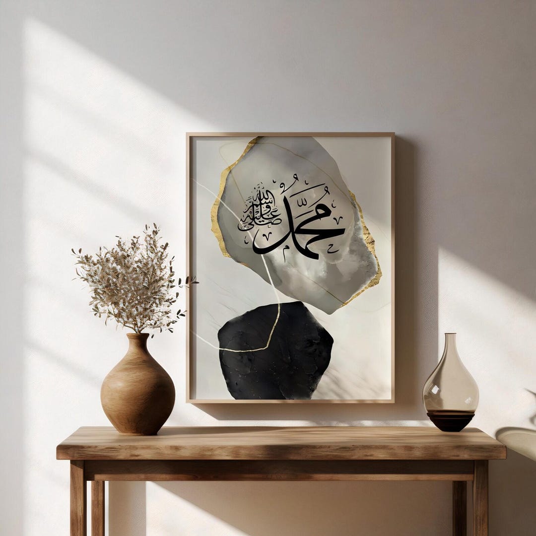 Islamic Wall Art of Muhammad, Art Print, Gifts for Muslims, Abstract ...