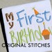 My First Birthday Machine Embroidery Digital Design File 4x4 5x7 - Etsy